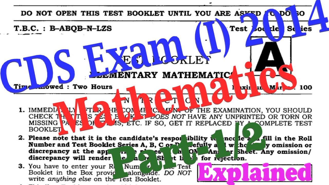CDS Exam (I) 2014_Maths (1)||cds previous year question paper, cds pyq ...