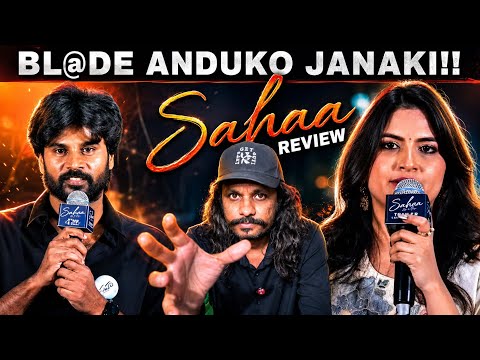 Sahaa Movie Review || Poolachokka Reviews