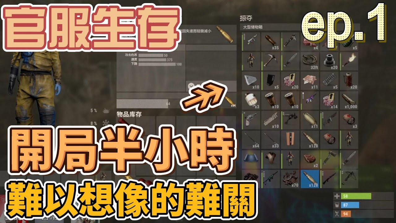 【RUST官服】開局半小時 各種2V3 遇上大團就是........QAQ - YouTube