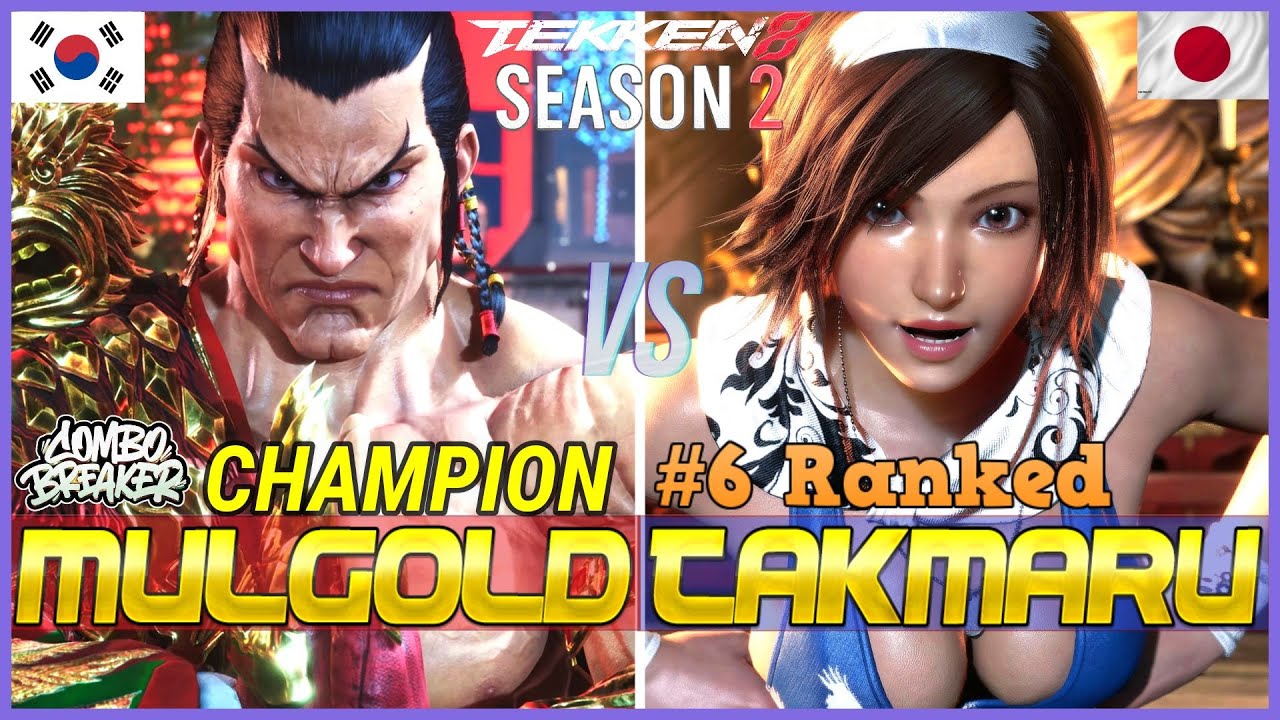 Tekken 8 Combo Breaker Champion MulGold (Feng) Vs TakeMaru (Asuka) T8 ...