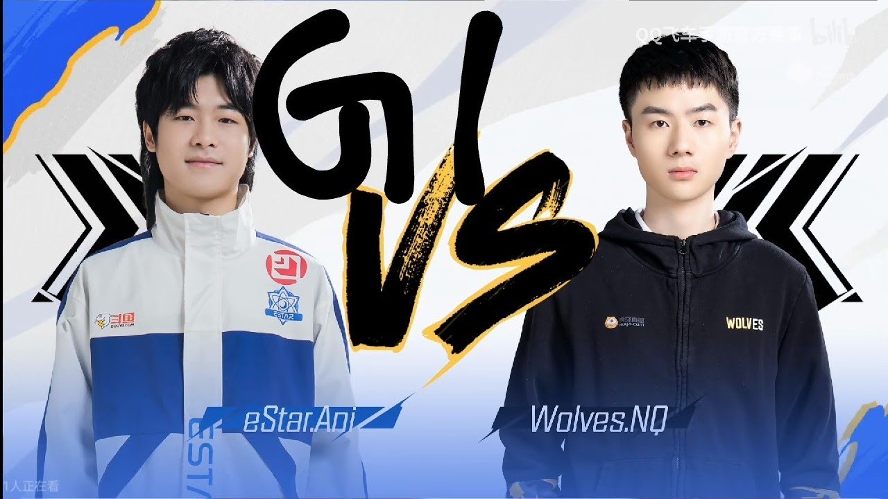 2022亞洲盃淘汰賽 eStar.Ani vs Wolves.NQ G1 - YouTube