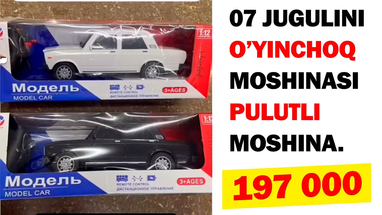 07 JIGULI OYINCHOQ MOSHINA.BOLALARINGIZ UCHUN AJOYIB SOVG'A.#sovgalar # ...