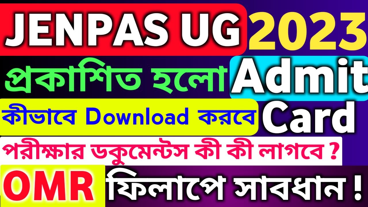 jenpas ug 2023 admit card download | how to download jenpas ug admit ...
