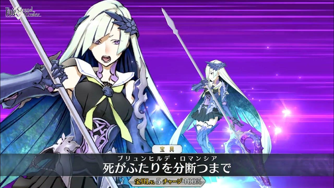 FGO Limited SSR Brynhildr New Update Noble Phantasm Animation Stage 2nd Second Ascension NP ...