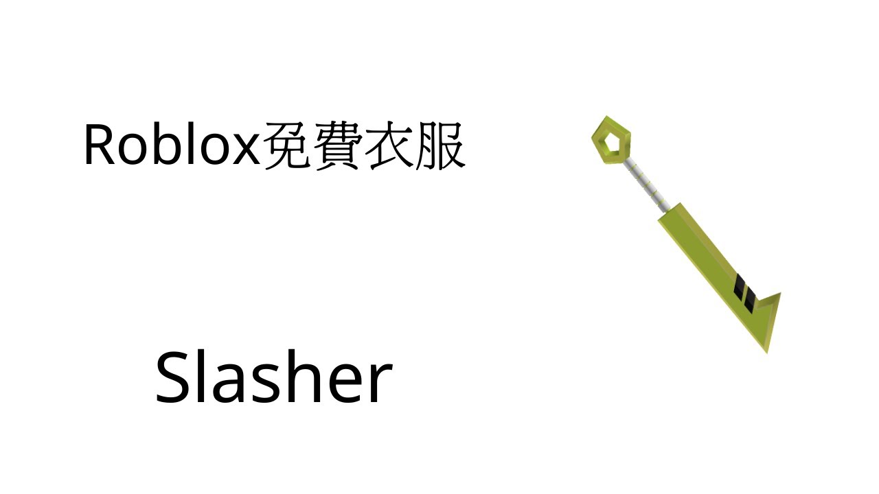 【Roblox免費外觀】Slasher - YouTube