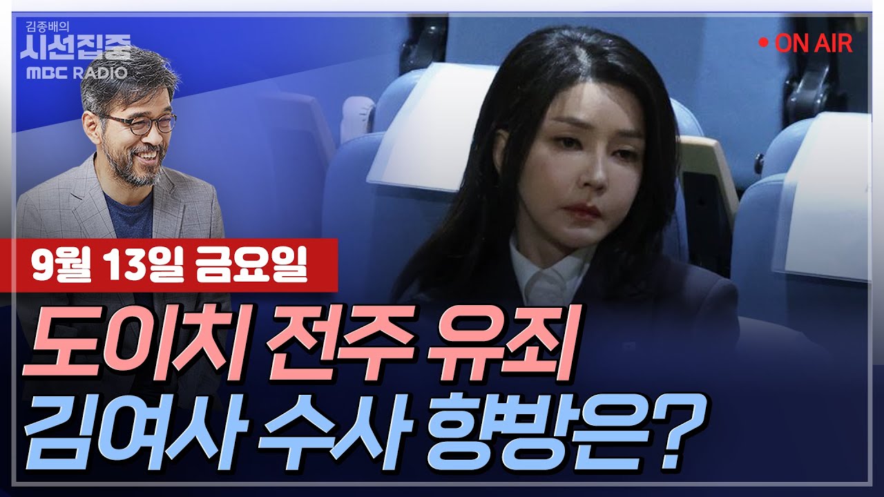 ์์ ์ง์ค Live๐ด ์ธ๋ก ์ด๋ ๊ธฐ์ฌ ์ฐ๊ฒ ๋ง๋๋ โ๊น๊ฑดํฌ ์ฌ์ฌ And Tbs ํ๋ก ์๋ With ์ด์ฌ์ ๊ธฐ์ And ๋
ธ์ง๋ฏผ ๋ฏธ๋์ด์ค๋ ๊ธฐ์ And๊ฐ์๊ตฌ Tbs ๊ฒฝ์์ ๋ต๋ณธ๋ถ์ฅ