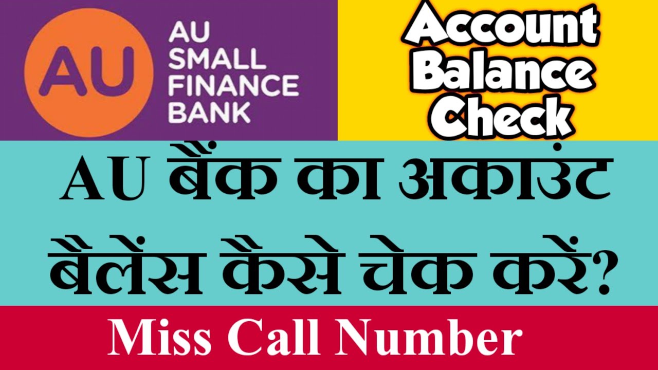 AU Small Finance Bank Account Balance Check By Missed Call | AU Bank ...