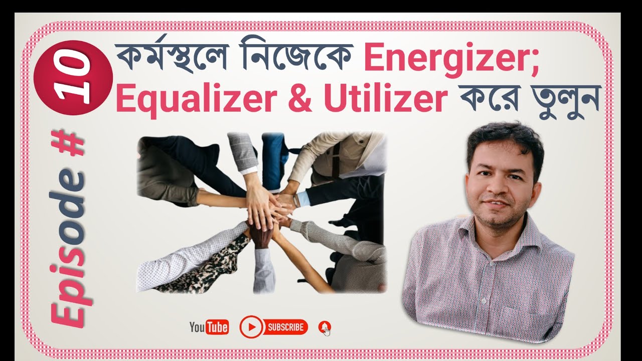 Make You the Energizer; Equalizer and Utilizer in your workplace - YouTube