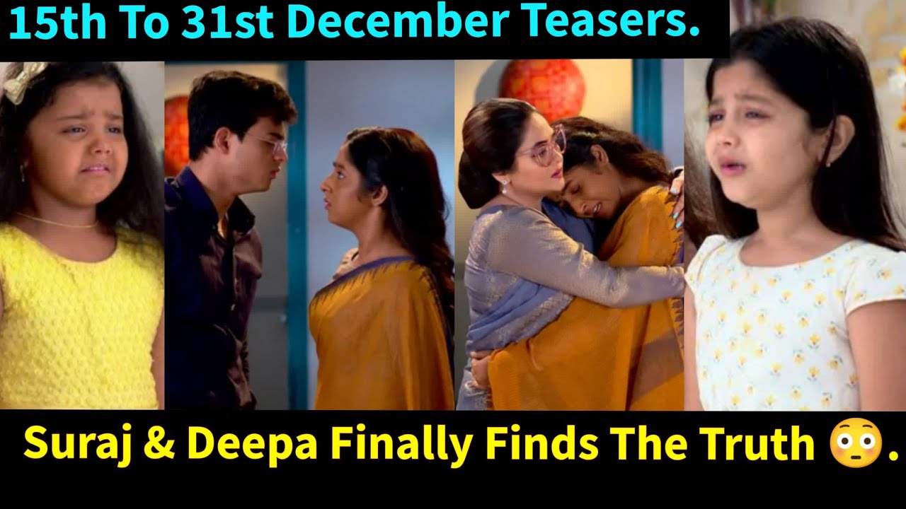 You Have My Heart Starlife December(15-31)Teaser Update in English ...