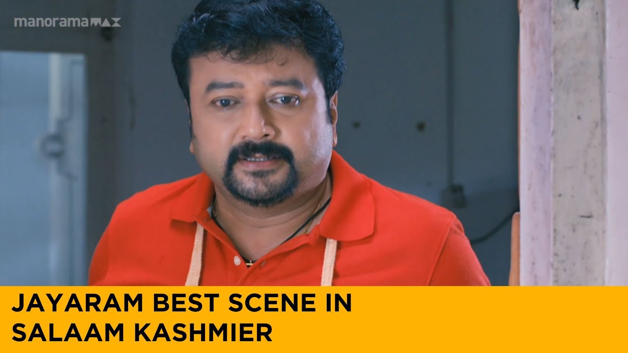 Jayaram best scene in Salaam Kashmier | Jayaram | Malayalam Movie - YouTube