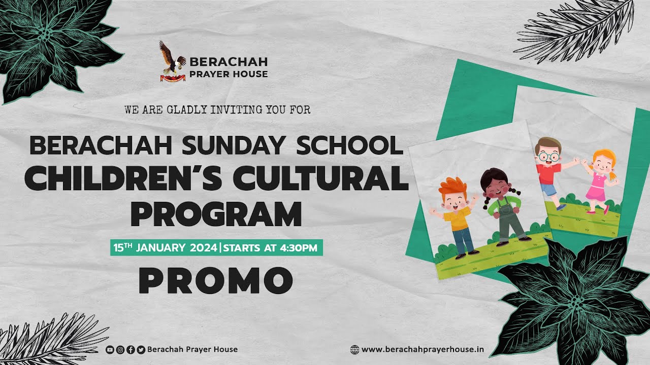 BERACHAH SUNDAY SCHOOL ¦¦ CHILDREN'S CULTURAL PROGRAM ¦¦ PROMO - YouTube