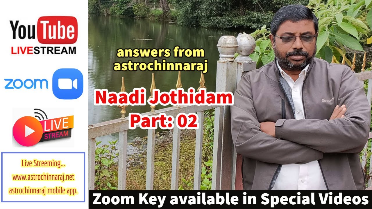 Naadi Jothidam Part: 02 | answers from astrochinnaraj | Sep 27 / 2022 ...