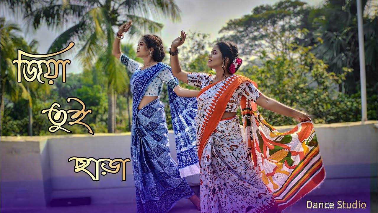 Jiya Tui Chara | Bengali Dance Cover | Arijit Singh | Dance studio ...