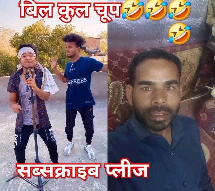 bilkul chup raho #comedy #funny #dareaction1234 #shortvideos - YouTube