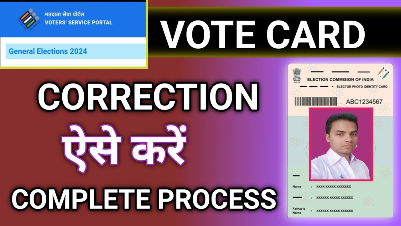 Correction voter id Online 2024 | Voter card correction Online| Correct ...