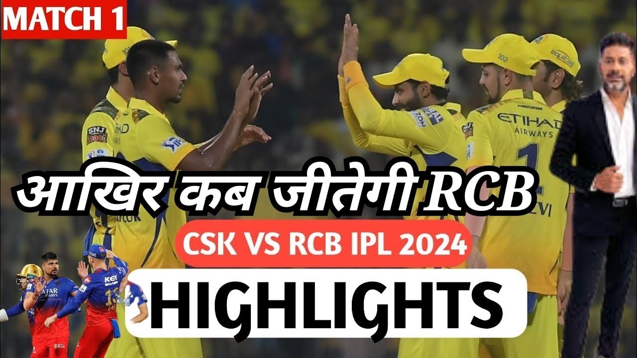 RCB vs CSK 1st Match IPL 2024 Highlights | CSK vs RCB Highlights 2024 ...