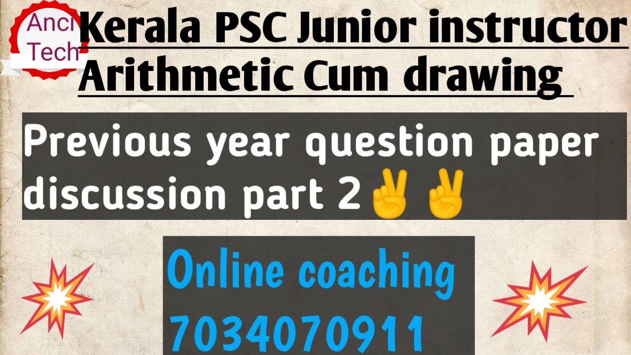 Kerala PSC Junior instructor Arithmetic Cum drawing previous year ...