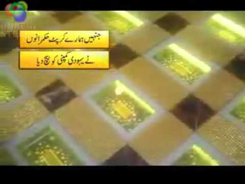 The Value of Riko-Dik Gold Mine in Balochistan - YouTube