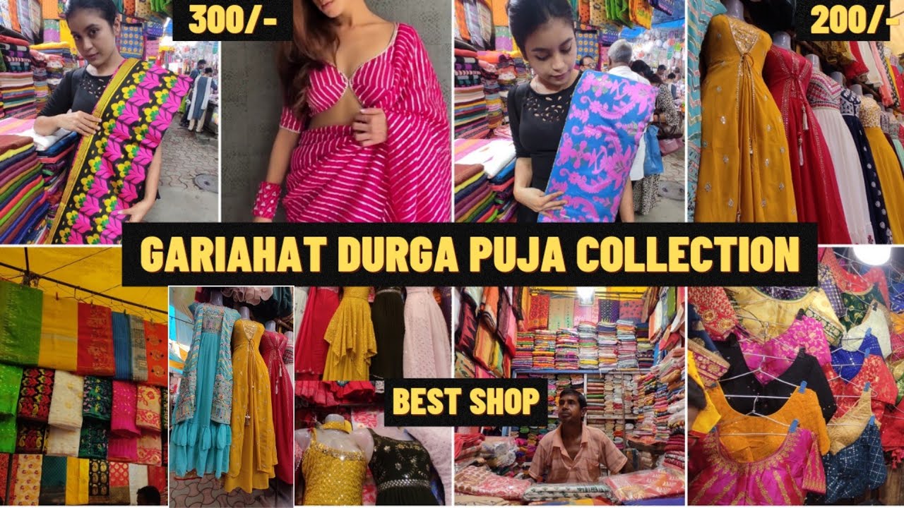 Gariahat Market Exclusive Durga Puja Collection | Gariahat Market Kurti ...