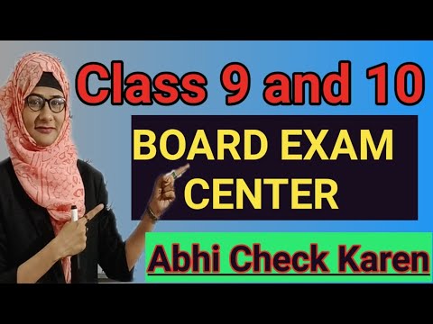How to Check Board Exam Center | Class 9 and 10 Examination Center ...