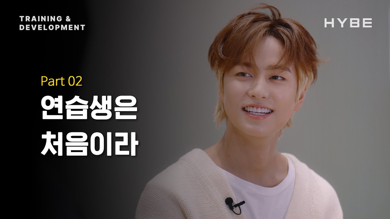 HYBE T&D Stories | Part 02 First time as a trainee - YouTube