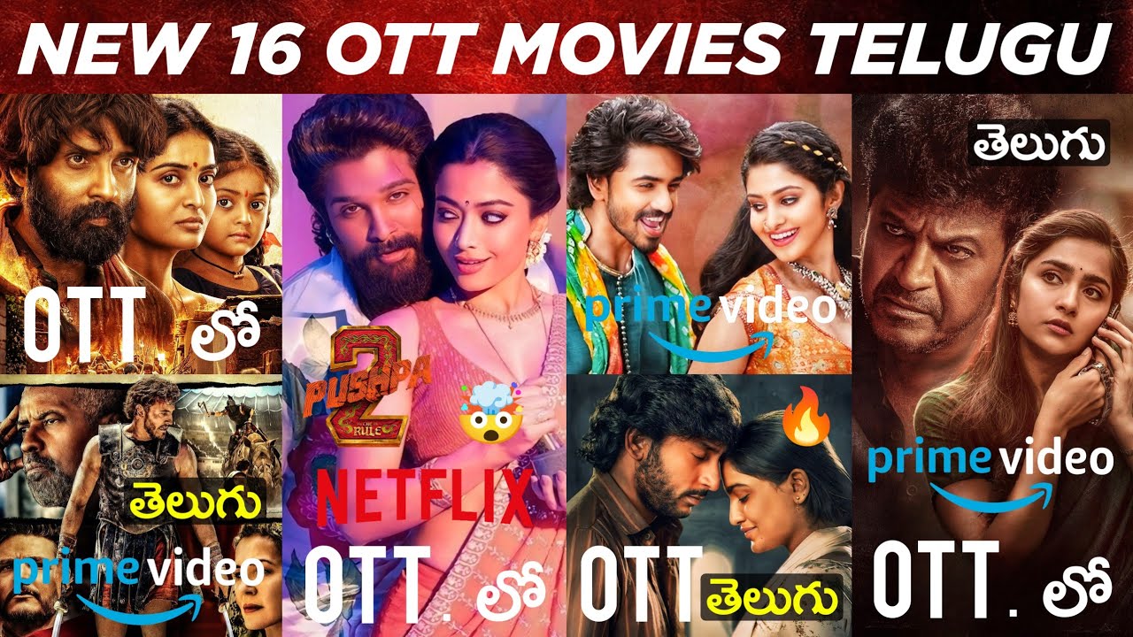 Upcoming OTT Telugu Movies Release | 16 New OTT Movies Telugu | Pushpa ...