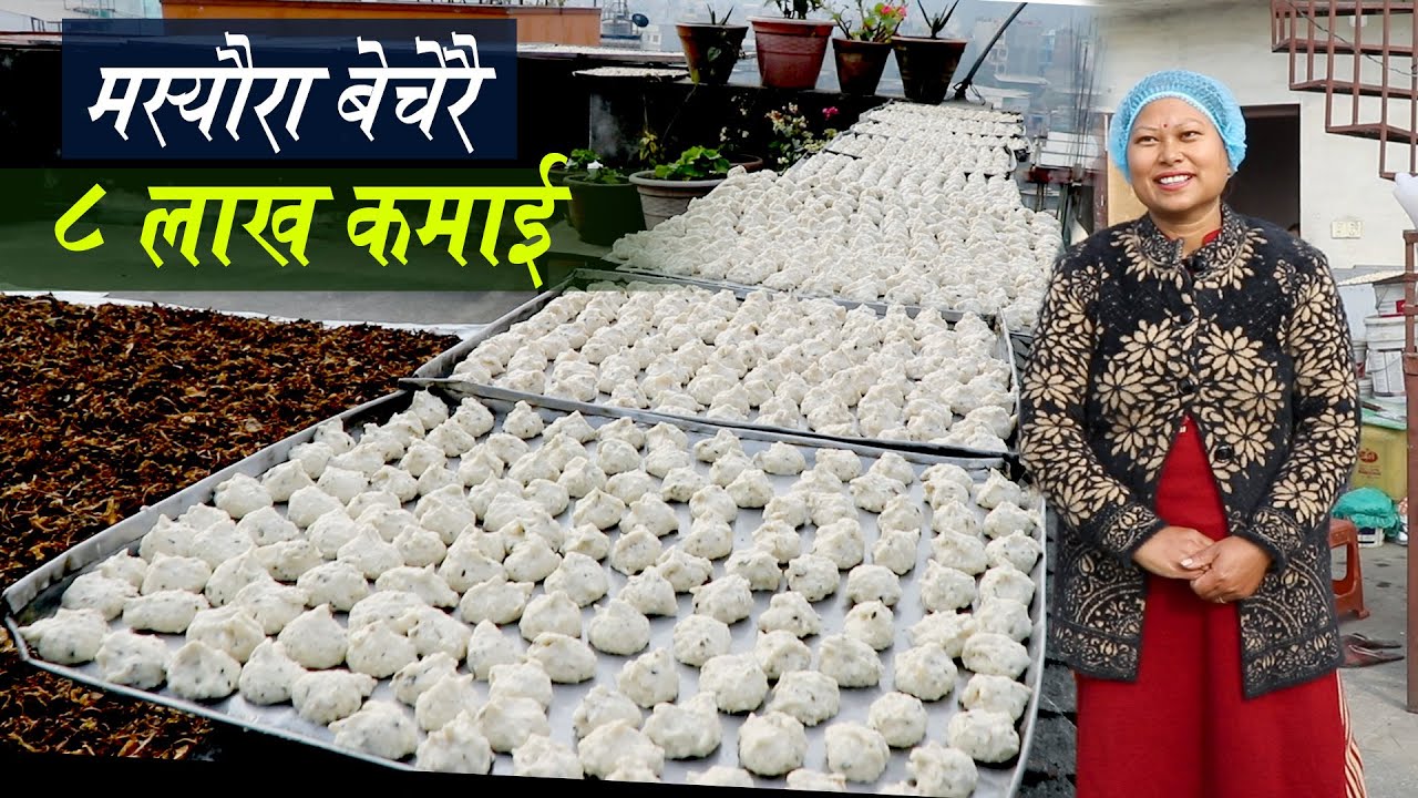 ४० रुपैंयाँबाट सुरु गरेको व्यवसायले मासिक ८ लाख सम्मको व्यापार, नेपाल ...