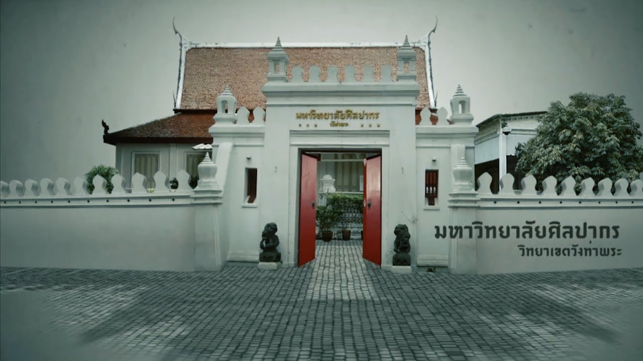 Introducing Silpakorn University : Chinese - YouTube