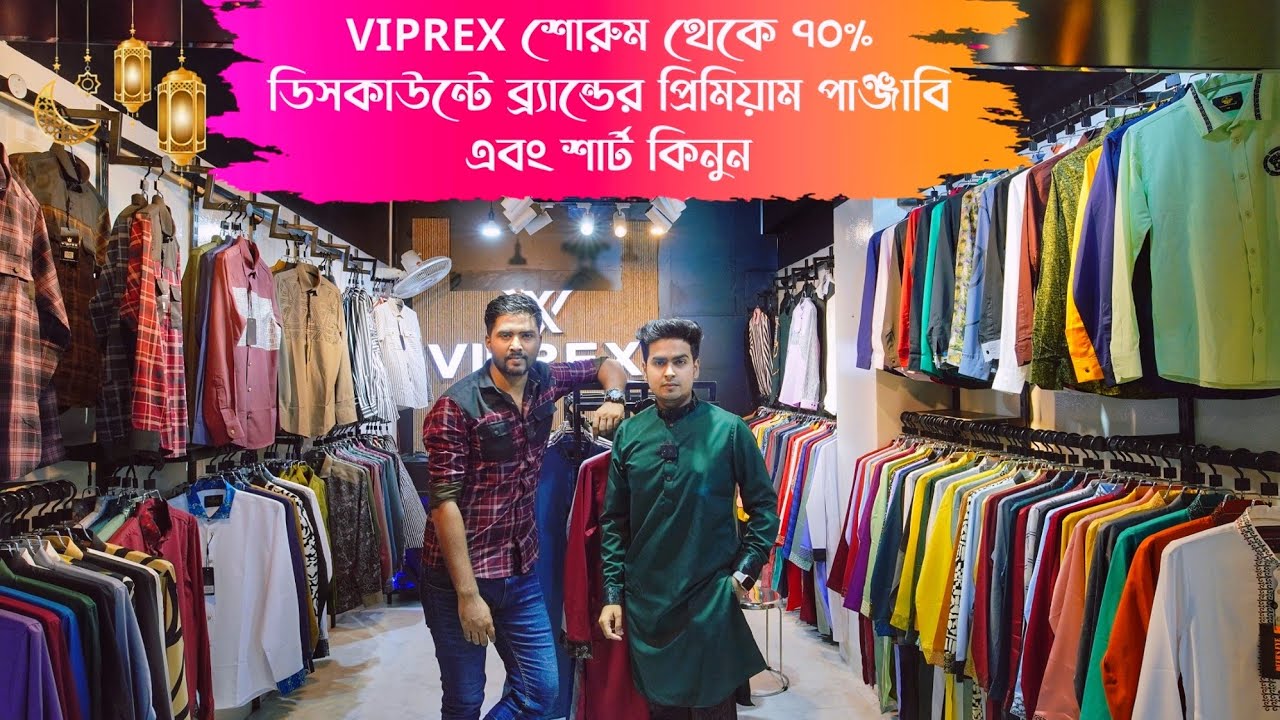 VIPREX শোরুম থেকে ৭০% ডিসকাউন্টে ব্র্যান্ডের প্রিমিয়াম পাঞ্জাবি এবং ...