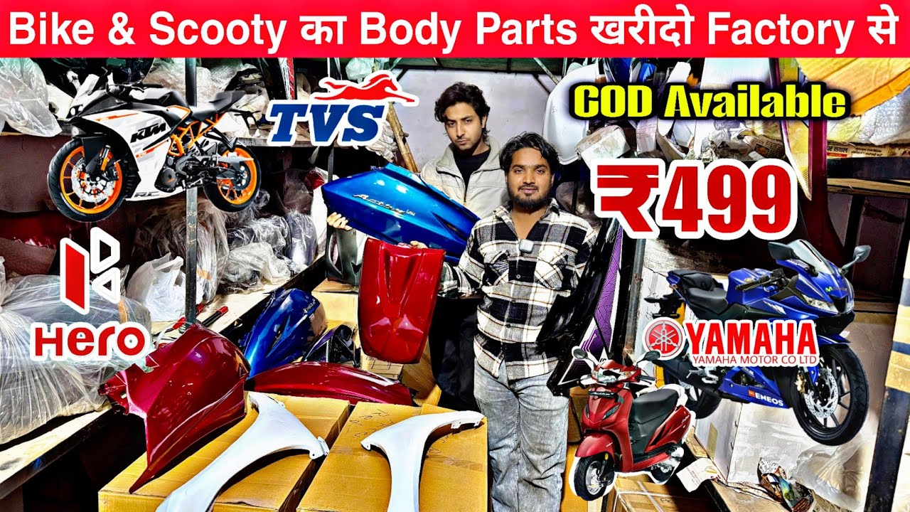 SCOOTY & BIKE BODY PARTS मात्र ₹4000 में घर बैठे मँगाए | All India ...