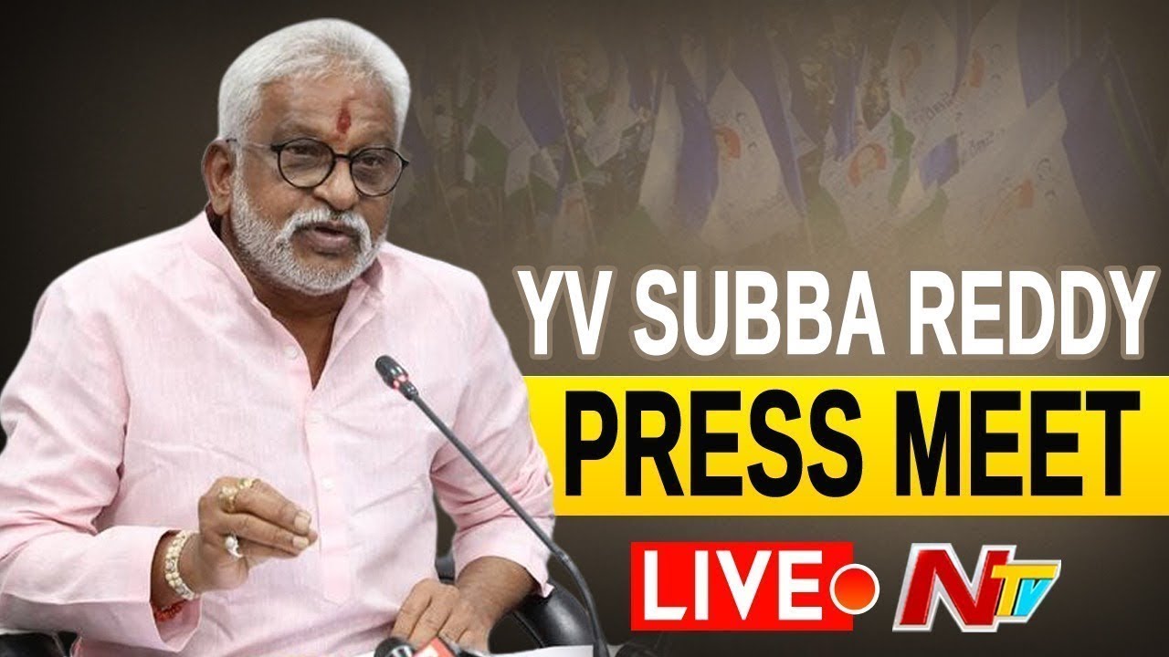 LIVE: MP YV Subba Reddy Press Meet | NTV - YouTube