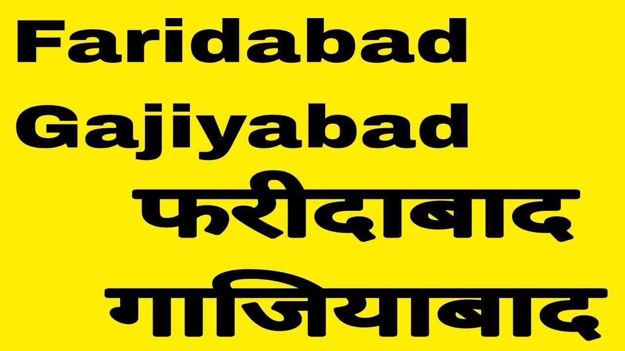 Daily Satta King Faridabad Gaziabad Gali Disawar ka number nikalne ka ...