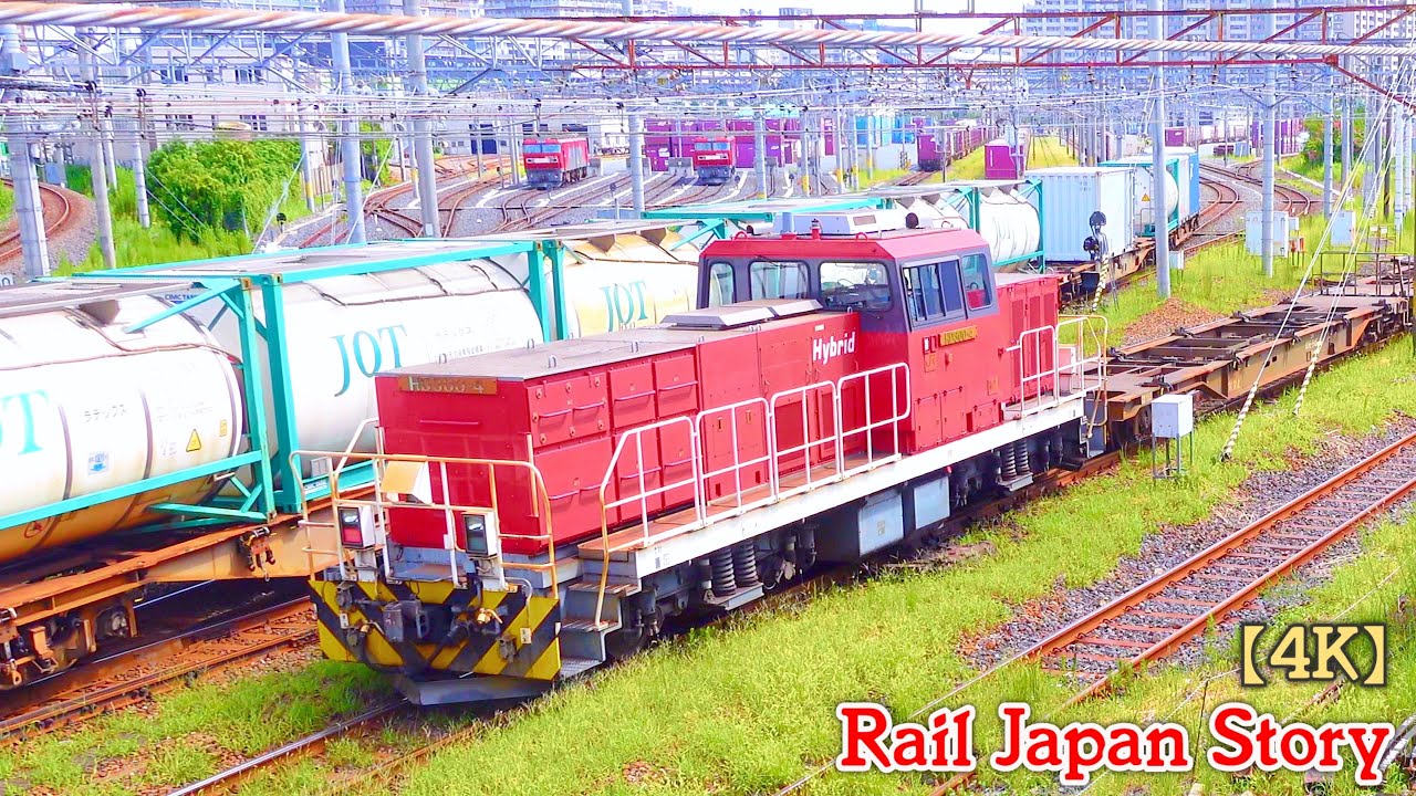 Freight terminal SUMIDAGAWA Station, Tokyo | Train Japan - YouTube