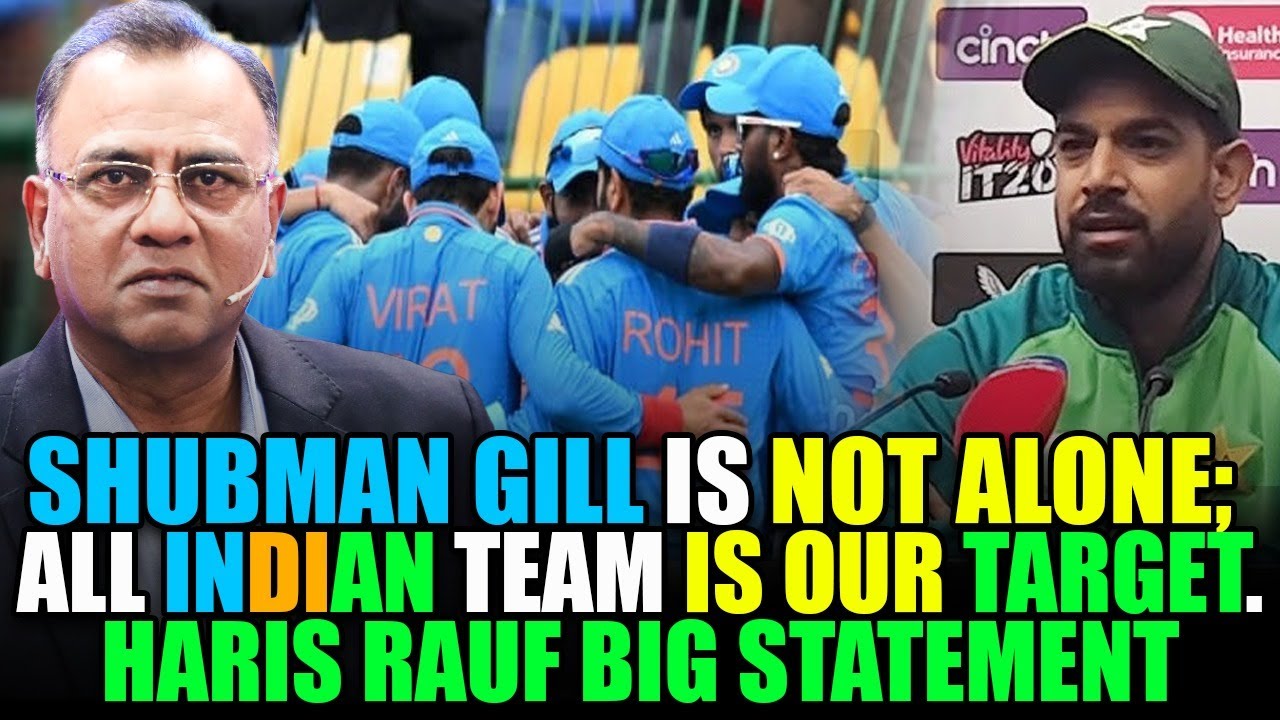 Shubman Gill is not alone; All Indian team is our target | Haris Rauf ...