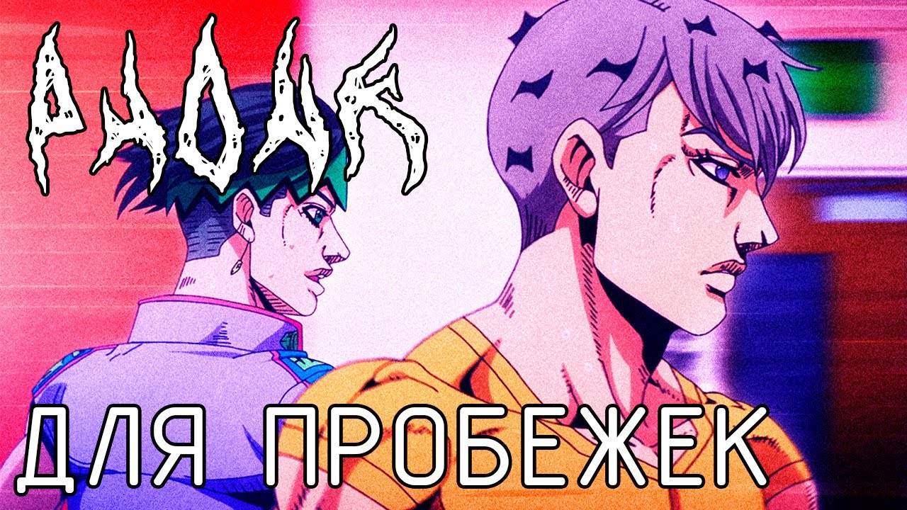 PHONK FOR RUNNING COMPILATION - YouTube Music