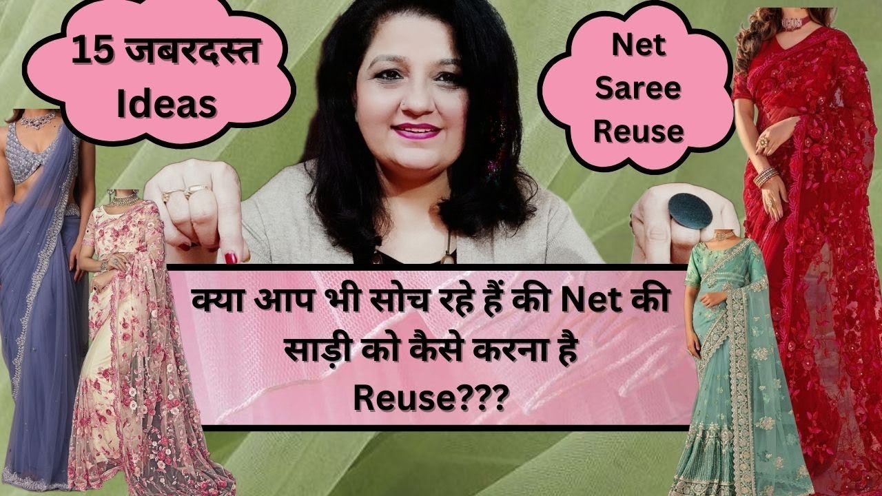 15 Brilliant Ideas To Reuse Your Net Sarees #fashion #reuse #saree # ...