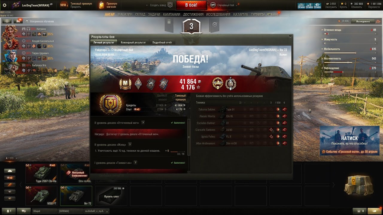 Мастер на lkv-72 - БЕСПОЛЕЗНЫЙ ТАНК - YouTube