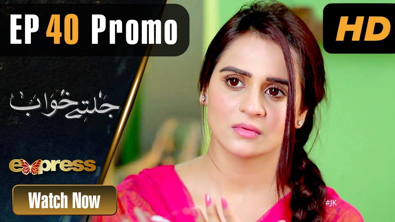 Pakistani Drama | Jaltay Khwab - Episode 40 Promo | Express TV Dramas ...