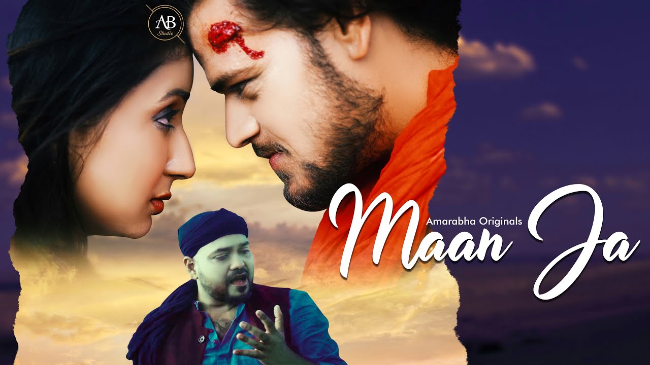 Maan Ja Latest Song | Maan Ja Original song | Maan Ja Amarabha Banerjee ...