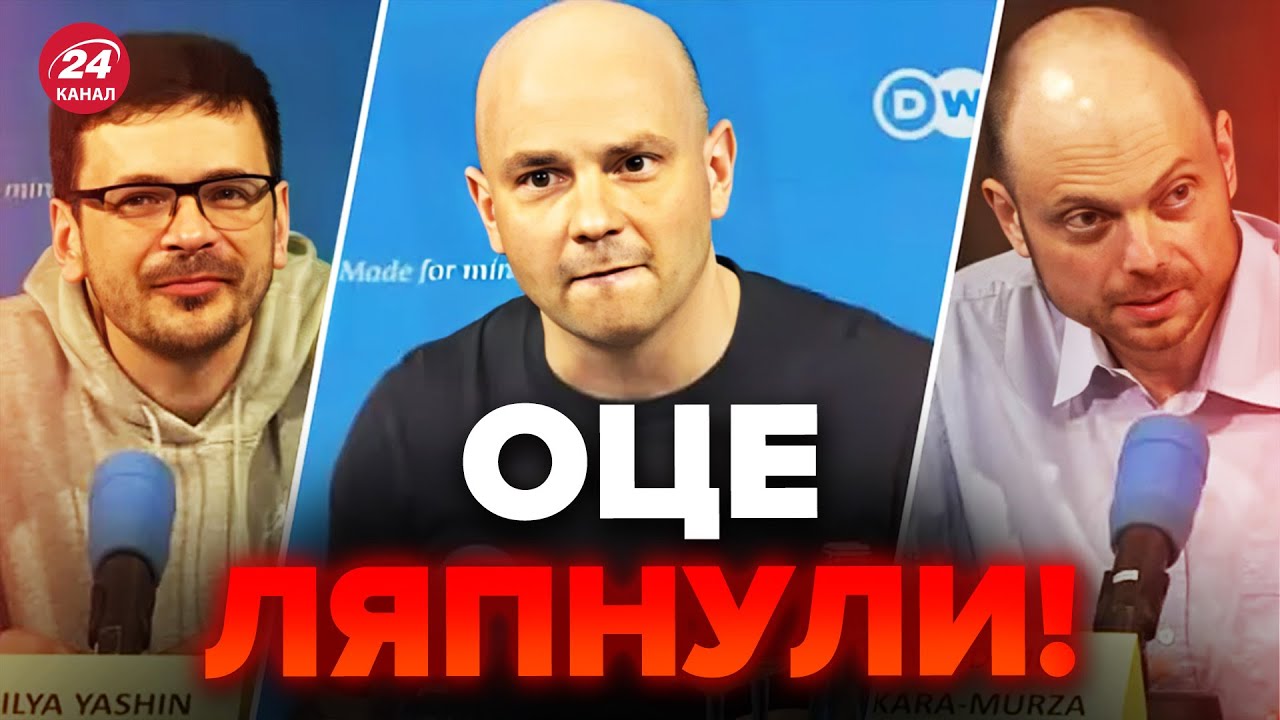 ⚡️Українці ОБУРЕНІ Опозиціонери РФ ШОКУВАЛИ заявами про війну та
