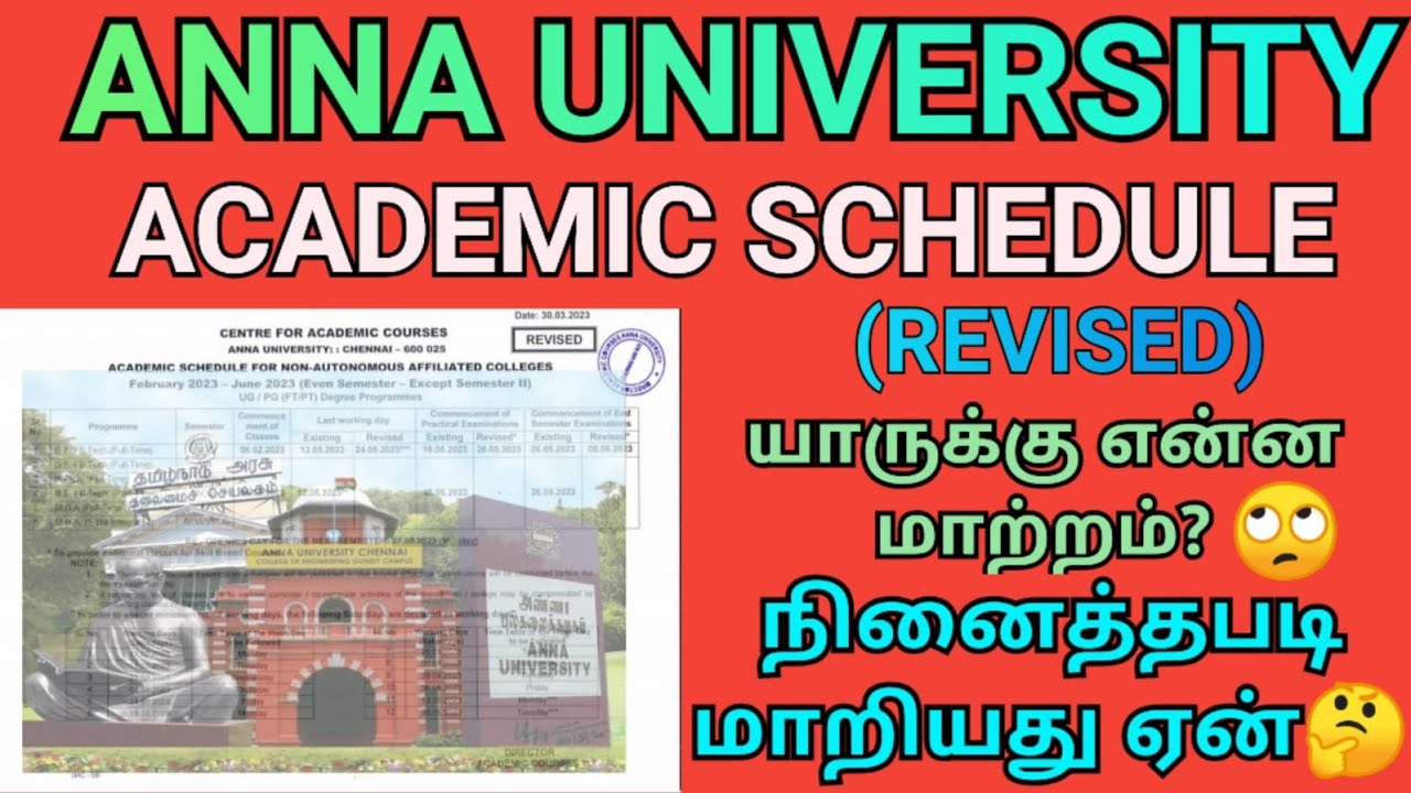 Anna University Academic Schedule Revised Why?🤔 | Regulation 2017 ...