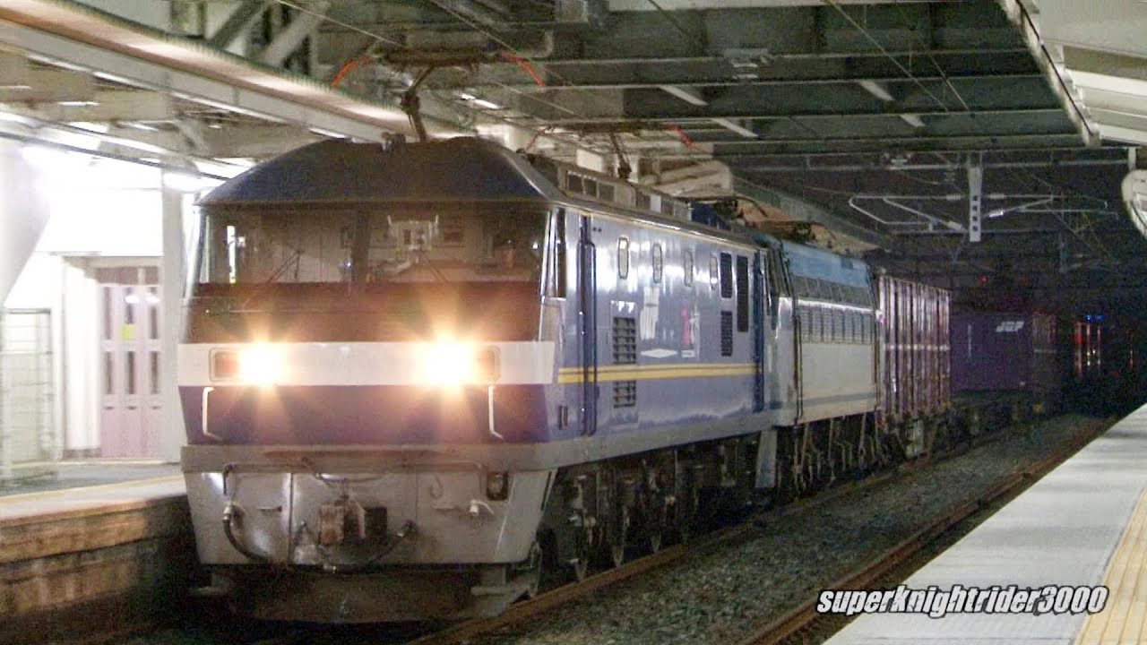 JR貨物 EF210-302号機+EF66 111号機(ムド)+コキ12B 貨物列車2076レ 広島→岡山 2013.10 - YouTube