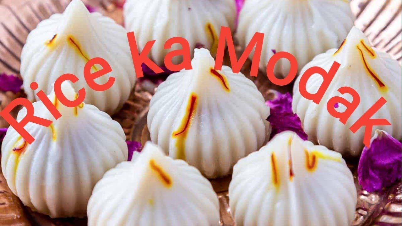 Modak recipe| चावल के आटे के उकड़िचे मोदक| Traditional Rice steamed ...