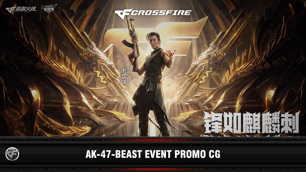 CF : AK-47 | Beast Event Promo CG (2023) - YouTube