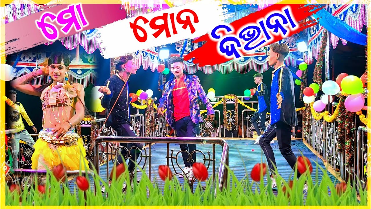bhuban guru new natak koraputia natok super hito natok ‎@Skkdkmahendra ...