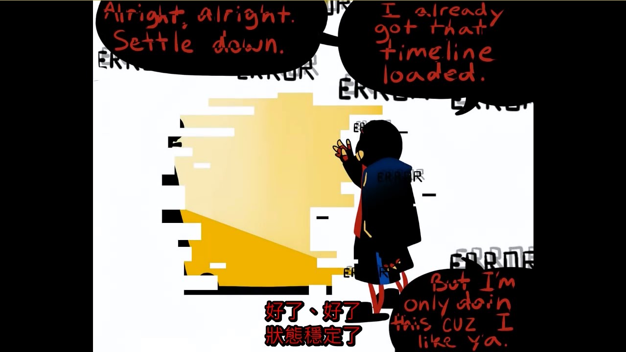 【Undertale AU同人短片翻譯】Error!Sans vs UnderSwap - YouTube