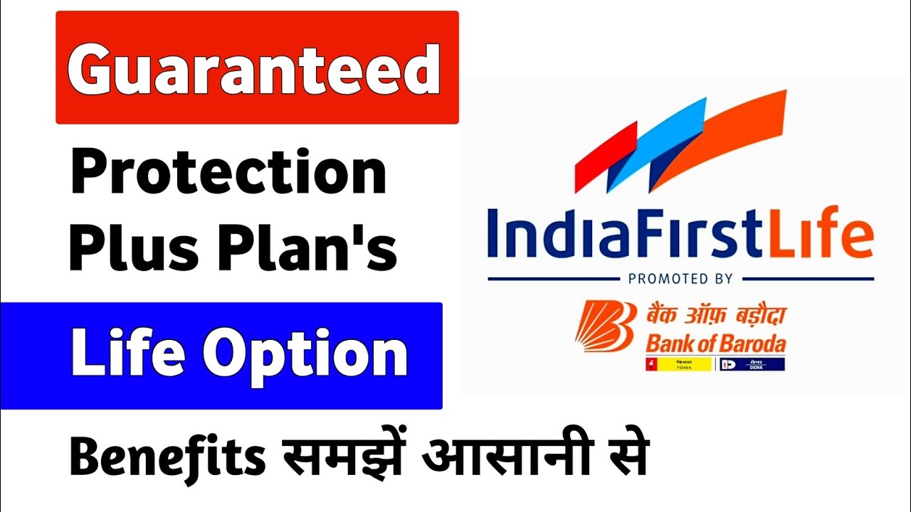 Indiafirst life guaranteed protection plus plan | guaranteed protection ...