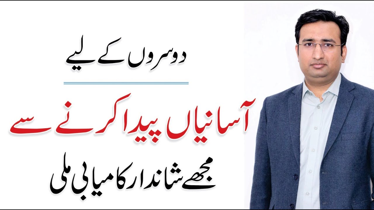 Dropshipping on Amazon in 2023 - Brakley Learning | By Usman Akhtar - YouTube