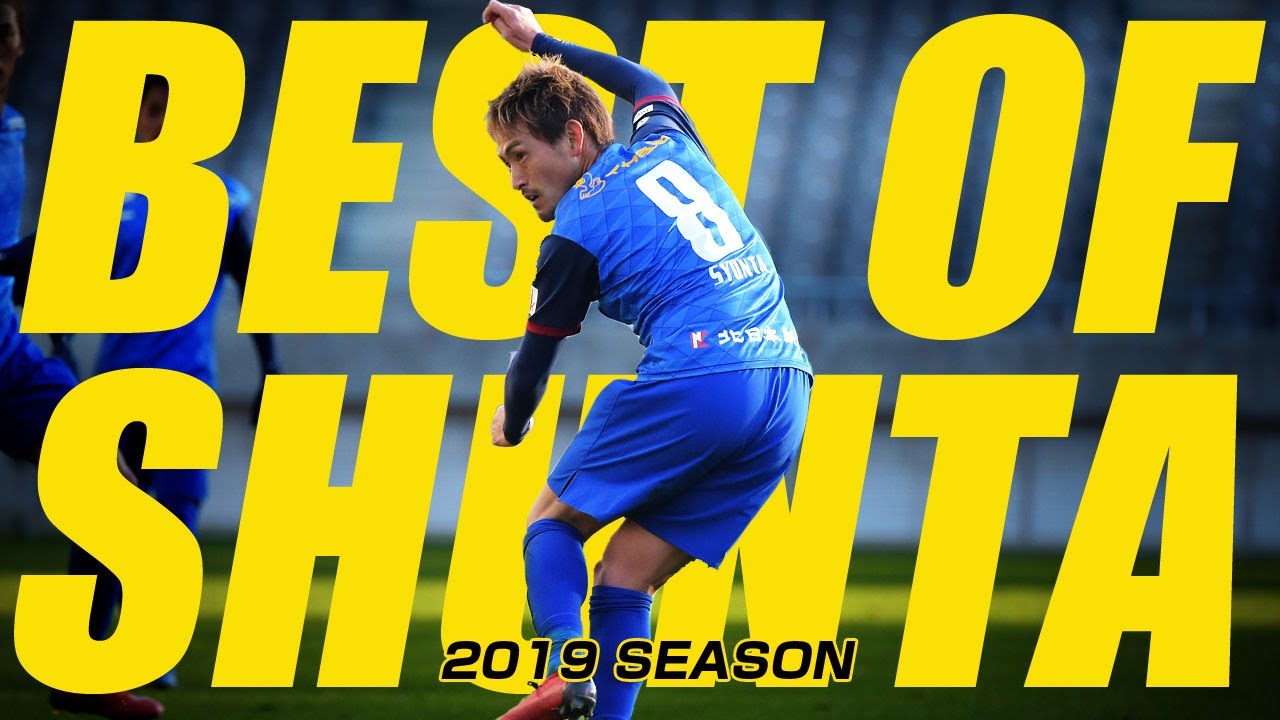 BEST OF SHUNTA | 高橋駿太 2019シーズンベストプレー集 - YouTube