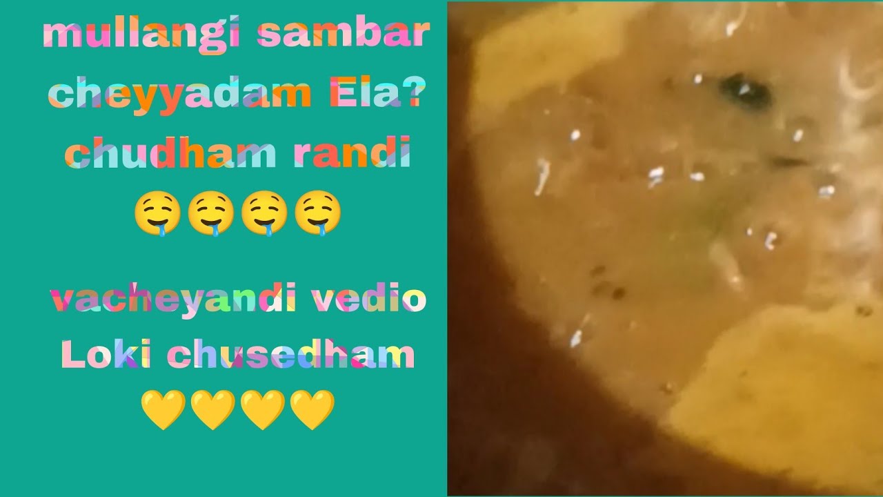 mullangi sambar cheyyadam Ela? chudham randi 🤤🤤🤤#sambarrecipe #sambar # ...